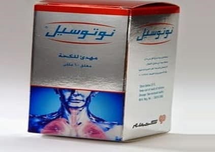 سعر, جرعة دواء Notussil نوتوسيل مهديء للكحة | علاجات صيدلية