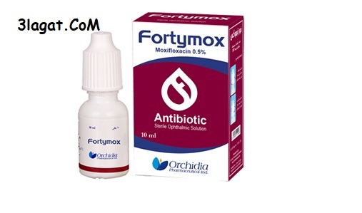 سعر و استخدام قطرة فورتيموكس Fortymox مضاد حيوي لاتهاب العين | علاجات ...